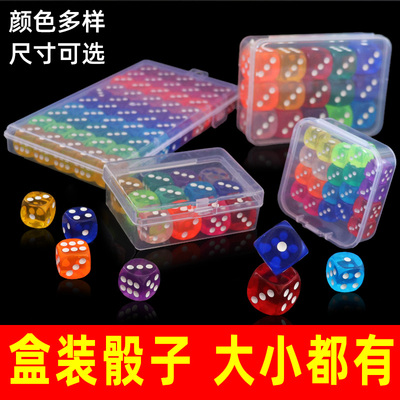 盒装水晶骰子透明彩色亚克力多色可选麻将酒吧KTV色子数字筛子