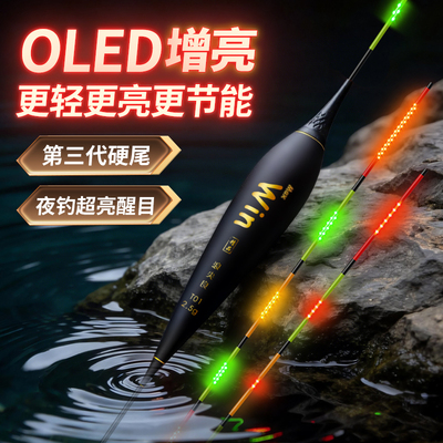 【OLED灌胶尾】送漂盒