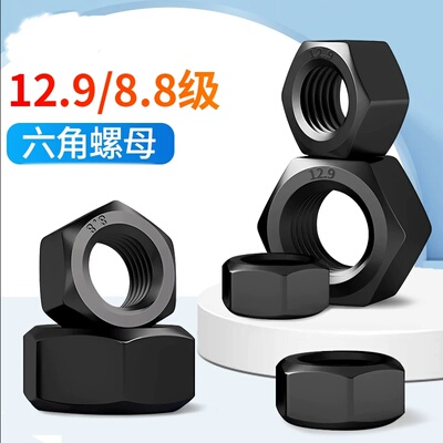 8级10级12级国标高强度GB6170六角螺帽丝帽螺帽螺母高硬度M3-M56