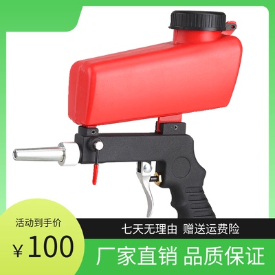 买2减10 气动工具喷砂枪组套新型防锈喷砂器WM-7345R