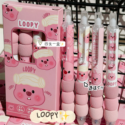 露比loopy高颜值可擦笔中性笔小学生专用按动笔热敏可擦晶蓝黑笔