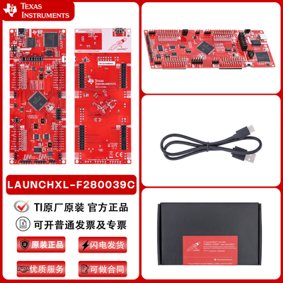 TILAUNCHXL-F280039C开发板