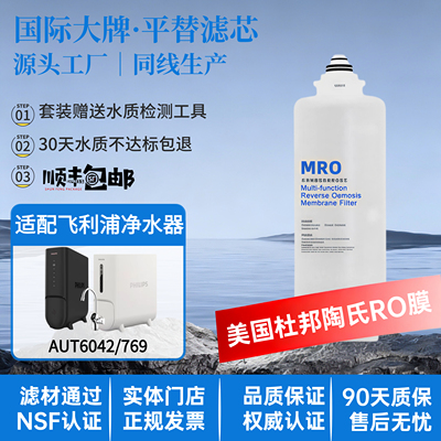 飞利浦一体机AUT769/6032/6042