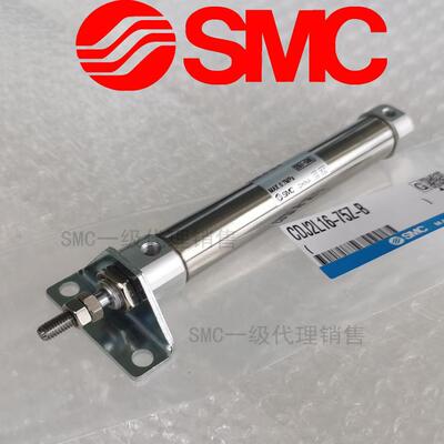 SMC原厂出CJ2KL10 CDJ2KL10-100Z110Z125Z140Z150Z180Z200Z-B气缸