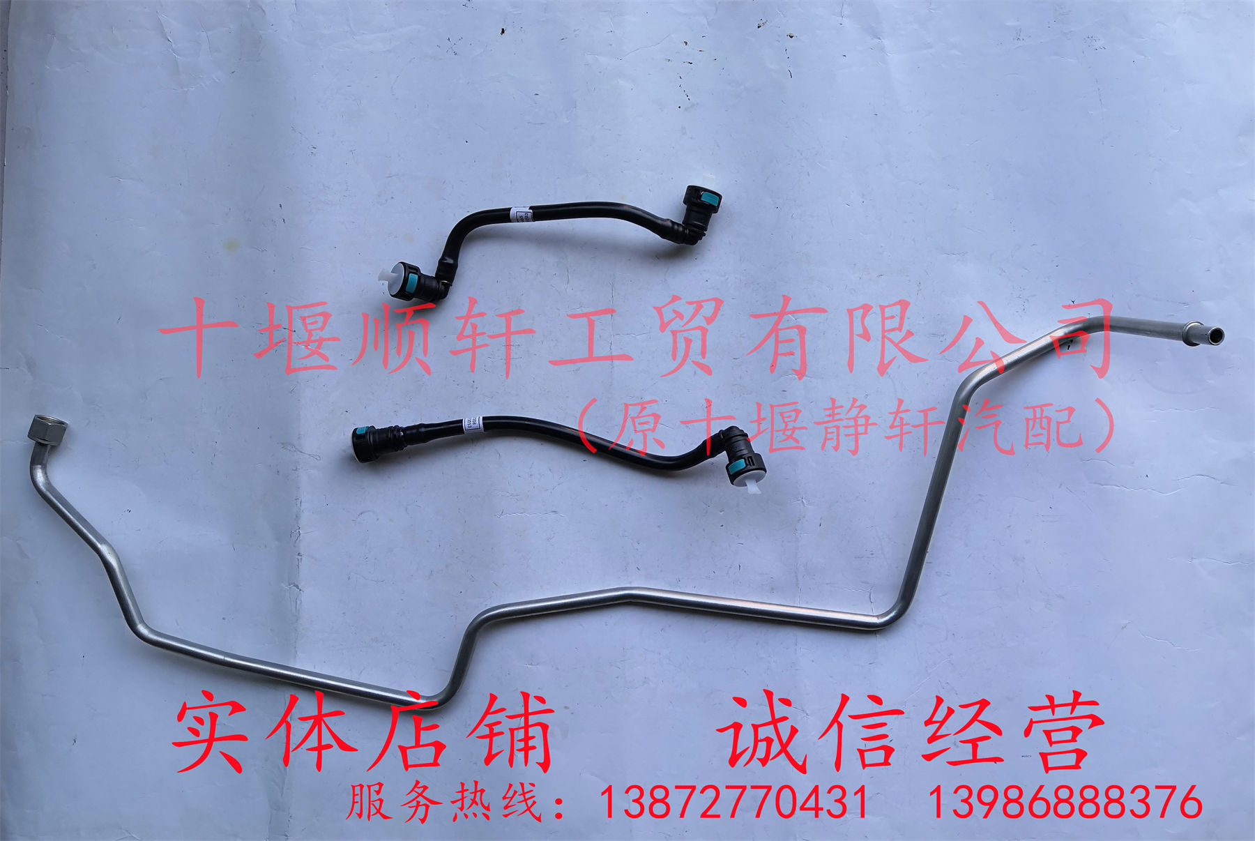 东风天龙天锦ISDe发动机空压机水管5338288