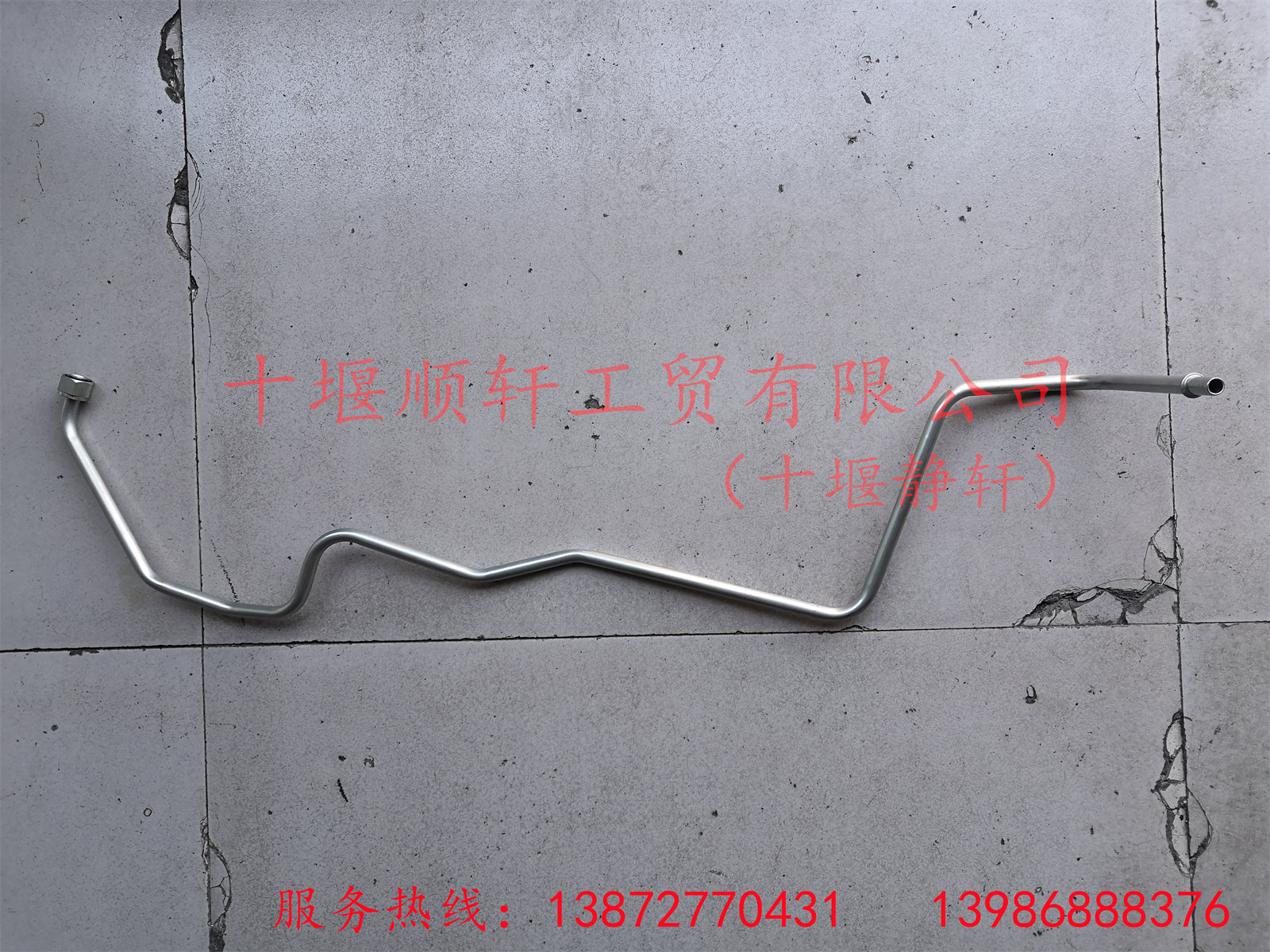 康明斯ISDe发动机空压机出水管C3287206