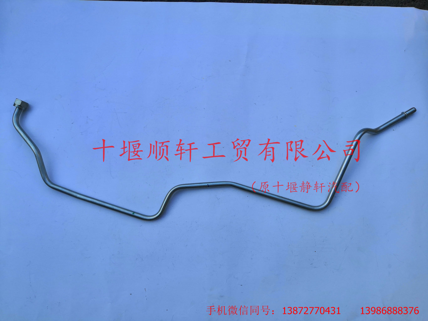 康明斯发动机空压机水管5395825