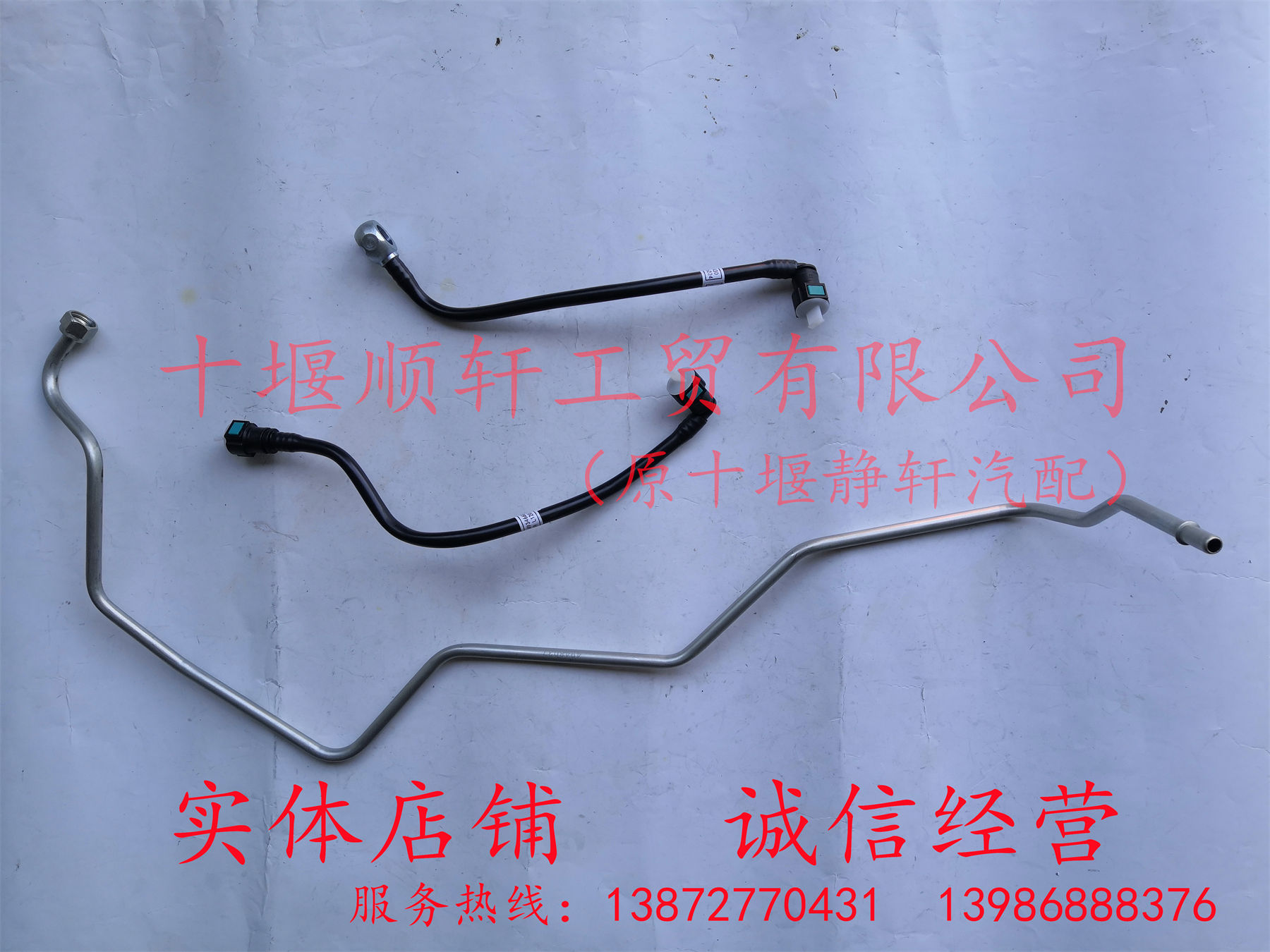 东风天锦康明斯ISDe四缸发动机空压机水管 4948037