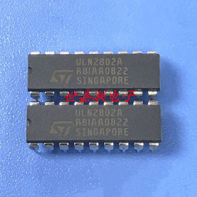 ULN2802A PDIP16 ST 一级代理 原装现货