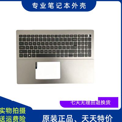 5630V5630C壳键盘外壳
