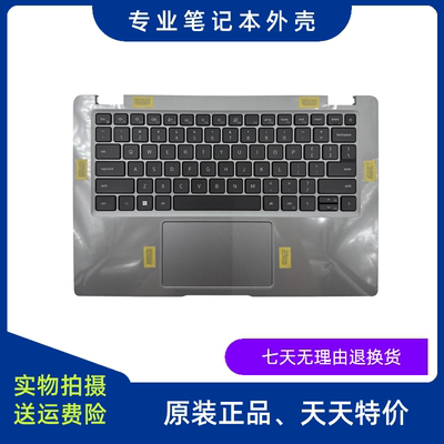 适用戴尔DELL Latitude 5420 5430 C壳带键盘 掌托 外壳 A20697