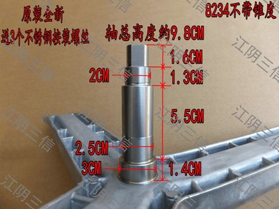 适用博世滚筒洗衣机WAG16068TI三脚架内筒三角支架