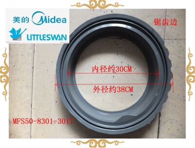 适用小天鹅滚筒洗衣机门封TG53-8029E TG53-8029E(S)门密封圈