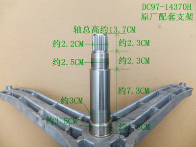 适用三星滚筒洗衣机WF0804W8E WD0804W8N WD8704REG三脚架