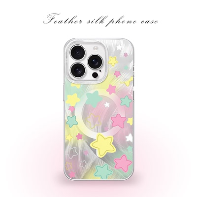 多彩夏日星星用于iPhone17pro/16promax手机壳华为mete80一加13磁吸vivoS30羽纱红米K80小米17OPPO