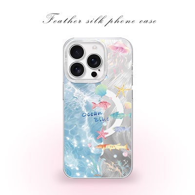 海洋世界多彩鱼适用于iPhone17pro/16promax手机壳一加13磁吸vivoS30华为mete80羽纱红米K80小米17OPPO