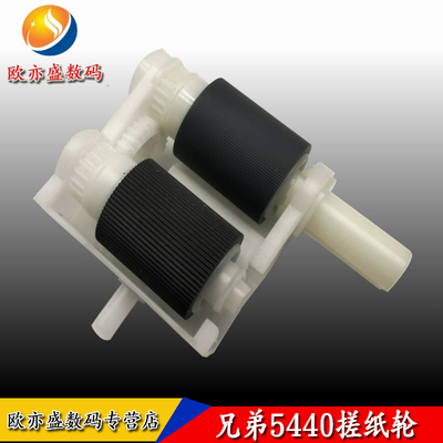 适用兄弟纸盒搓纸轮联想进纸轮