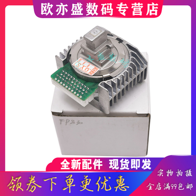 打印机针头打印头喷头发票打印机