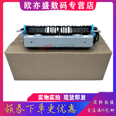 GM265DN加热组件GM337定影器