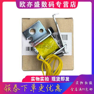 PRO400纸盒搓纸轮离合器继电器