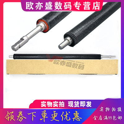 132A定影下辊压力辊M227定影膜