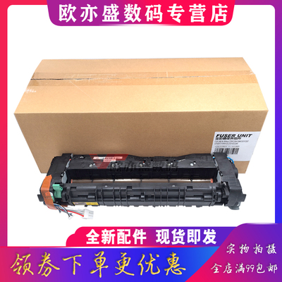 C226定影组件C287定影器加热膜