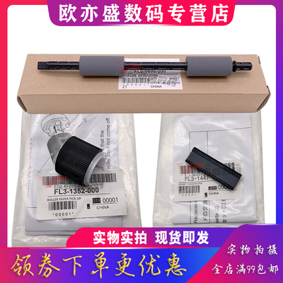 纸盒搓纸轮分页器对位辊进纸组件