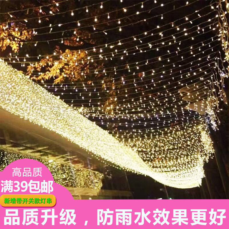 户外led防水小彩闪灯串装饰树灯房间卧室婚礼布置圣诞满天星串灯_虎窝淘
