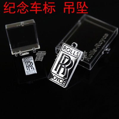 (卖完就没)劳斯莱斯纪念吊坠飞天女神下面的金属标肩章袖扣做工好