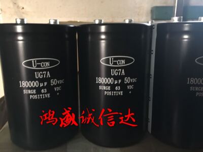 50v180000uf 可替代63vdc铝电解电容器 正品U-CON 体积77x120