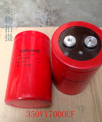 进口意大利Itelcond(艾特康)350V17000UF大电流高容量滤波电容器