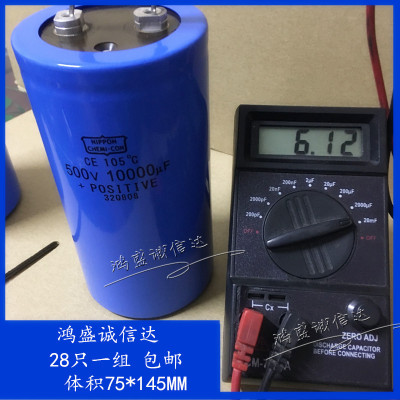 逆变器常用电容500V10000UF电解电容500V18000UF实测容量6000UF多