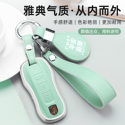 保时捷帕拉梅拉钥匙套女Panamera卡宴cayenne扣Macan911车钥匙包