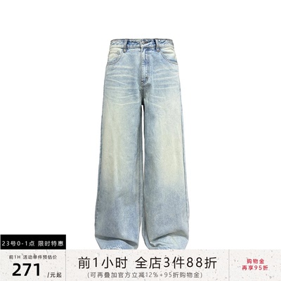 冰蓝奶油自然猫须宽松霜渍冰蓝牛