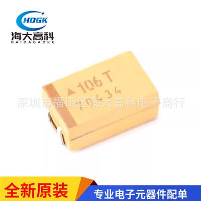 全新 贴片钽电容 7343D型 10uF ±10% 50V TAJD106K050RNJ