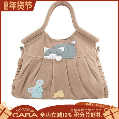 HIKOSEN CARA卡拉猫酷罗的小奶酪手拎包女帆布棉制压褶花边手提包