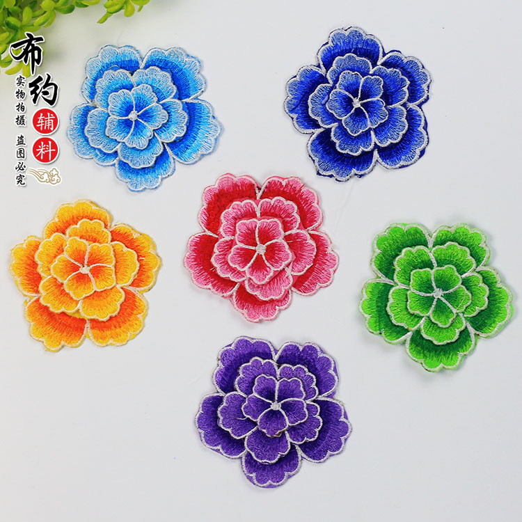 立体牡丹布贴衣服补丁贴花刺绣片花朵羽绒服补洞DIY装饰辅料