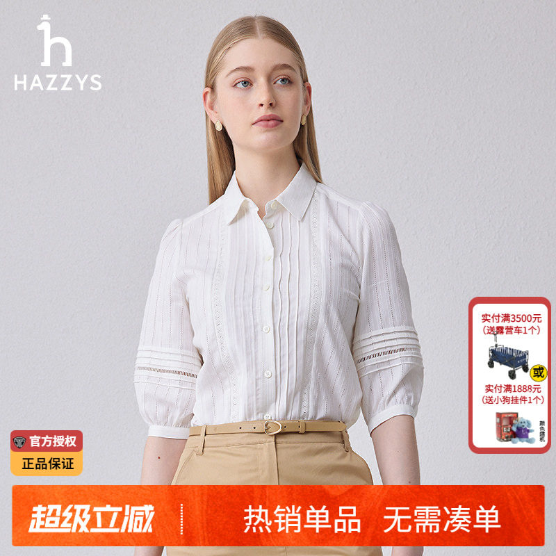 【商场同款】哈吉斯hazzys七分袖条纹衬衫女士新款时尚衬衣外套