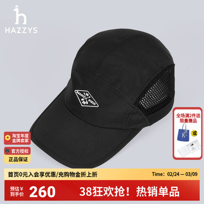 hazzys男士春夏款透气潮流遮阳帽