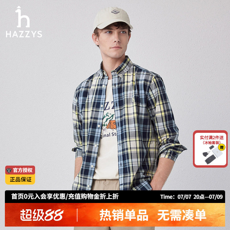 哈吉斯hazzys官方男装正品春季新款男士格纹长袖衬衫休闲经典衬衣