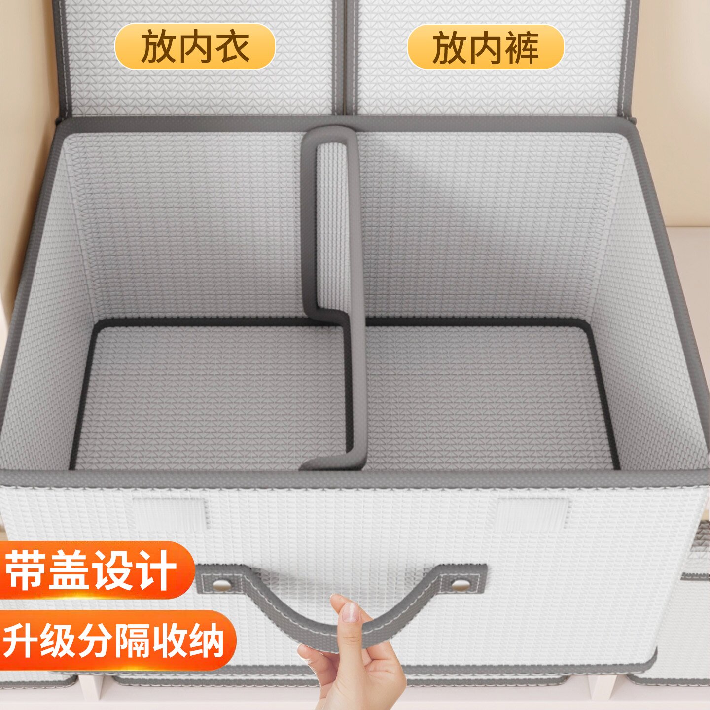 内衣内裤收纳盒家用内衣裤袜子分格整理神器衣柜放贴身衣物三合一