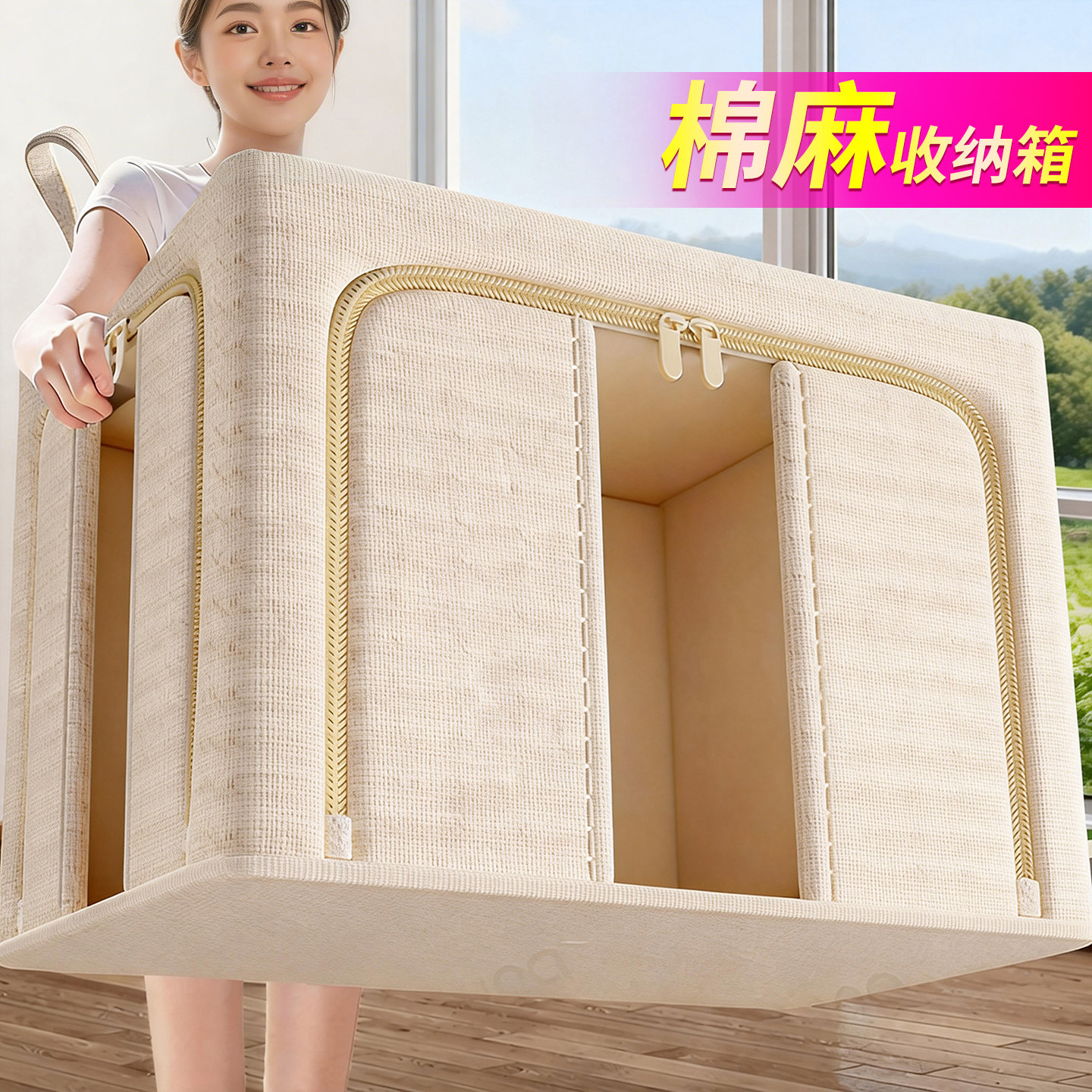 棉麻收纳箱大容量可折叠家用装衣服被子收纳整理箱衣柜收纳储物箱