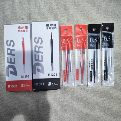 德尔施赛博机甲按动中性笔笔芯CS葫芦头黑红色水笔芯齿轮笔替换芯