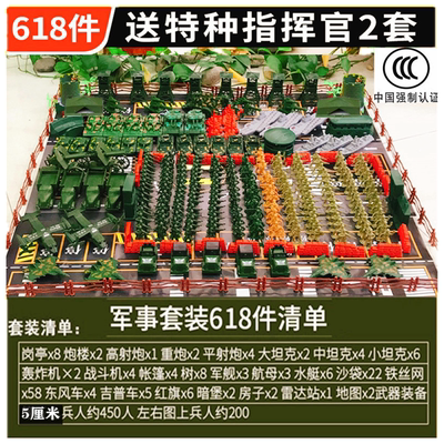 兵人模型儿童玩具套装玩具士兵打仗塑料小人模拟沙盘男孩仿真玩具