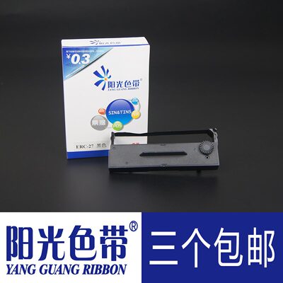 适合惠朗HL-730K HL-830K HL-2009C HL-2010C HL5800色带架墨带盒