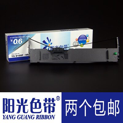 阳光色带适合东芝TOSHIBA TS-8100F+ CN-R针式打印机色带架墨带盒