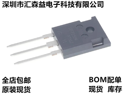 IRFP250MPBF IRFP250NPBF TO-247(AC) N沟道大功率MOSFET场效应管