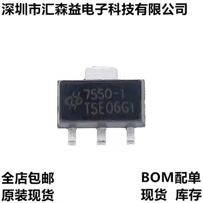 电源芯片HT7550-1 贴片SOT-89 100mA 5V~24V 低压差线性稳压器LDO
