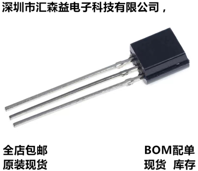 小功率晶体管 MPS2222A MPS2907A 20只 TO-92直插NPN/PNP三极管级