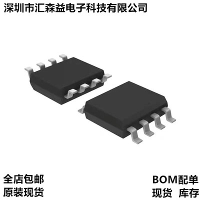MOS管 AO4409 AO4411 AO4413 SOP-8贴片P沟道场效应晶体管 MOSFET